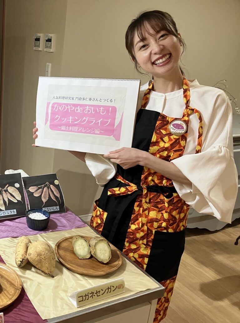 コガネセンガン 〜半世紀以上愛されている「芋の王者」〜 | かごしまぐるり よみもの